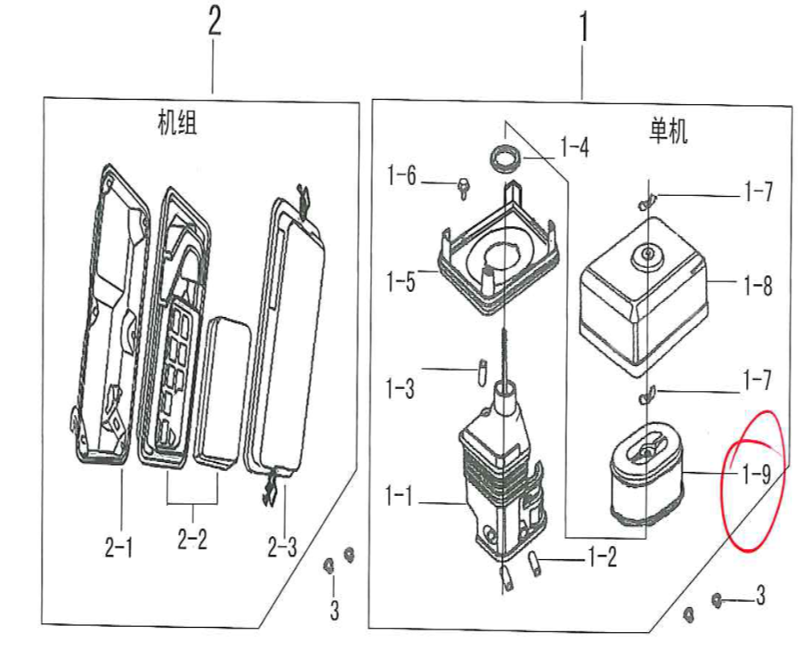 Dayliff DG3000P/ DC 50P/80P/DCX1/2-50P/DLV7P Air Cleaner Assembl